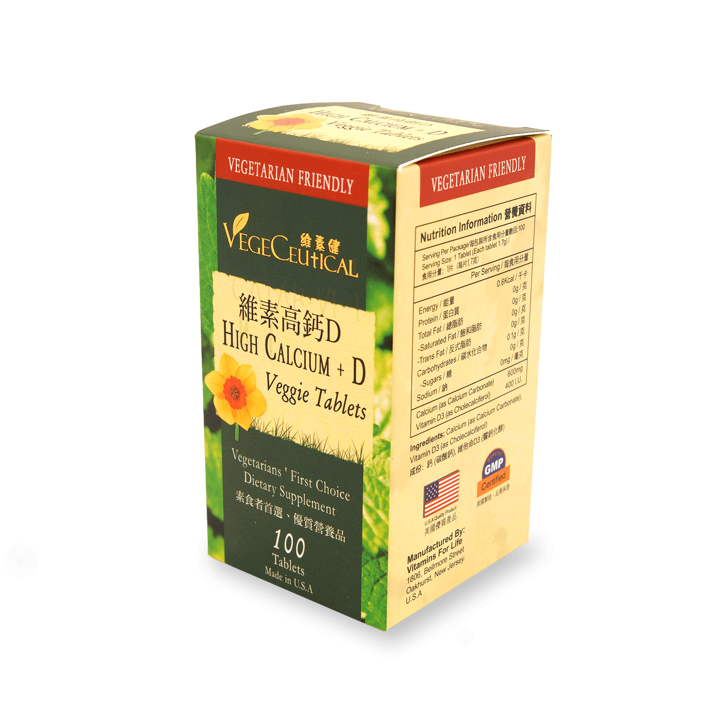 Product - JuliusChen