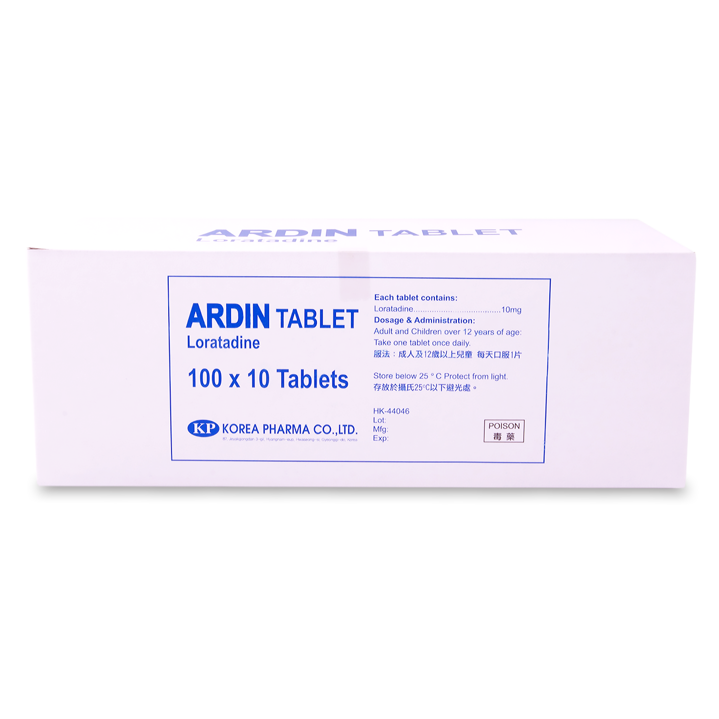 Product - JuliusChen