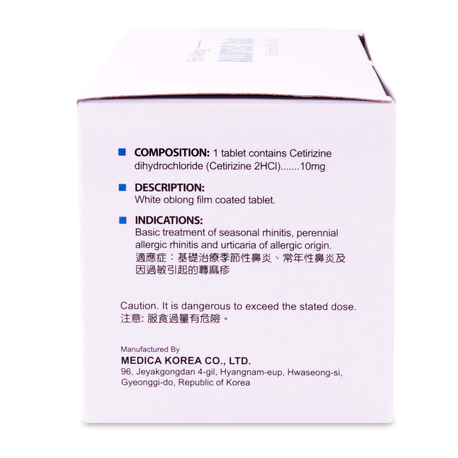 Product - JuliusChen