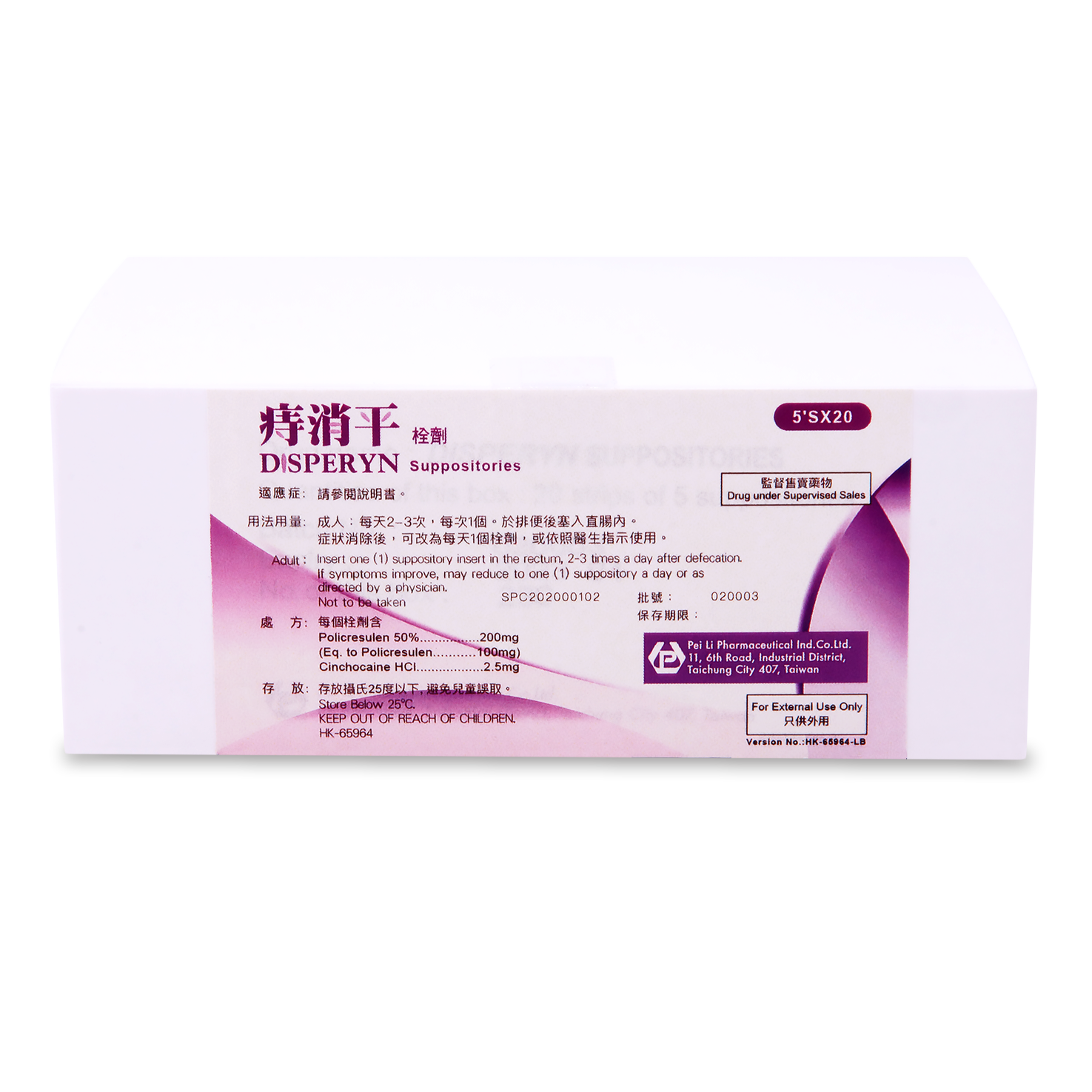 Product - JuliusChen