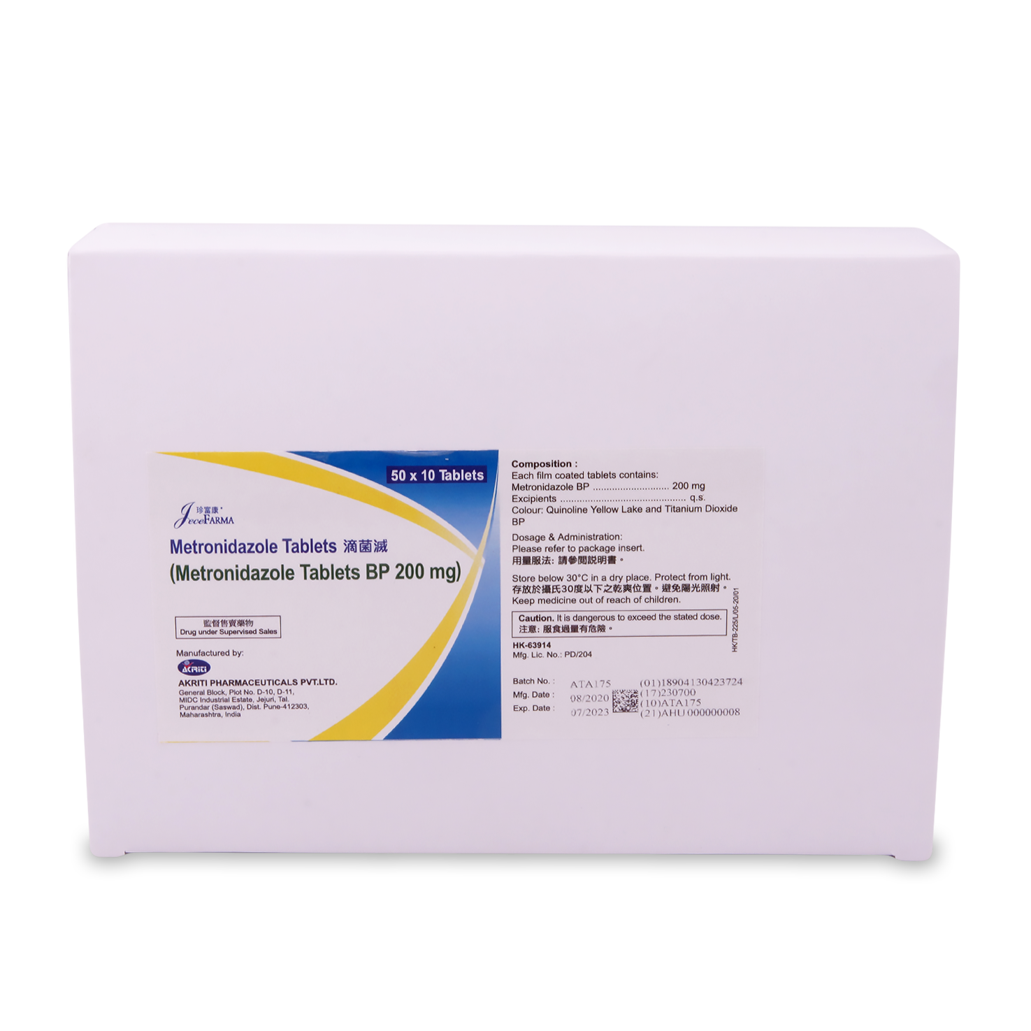 Product - JuliusChen