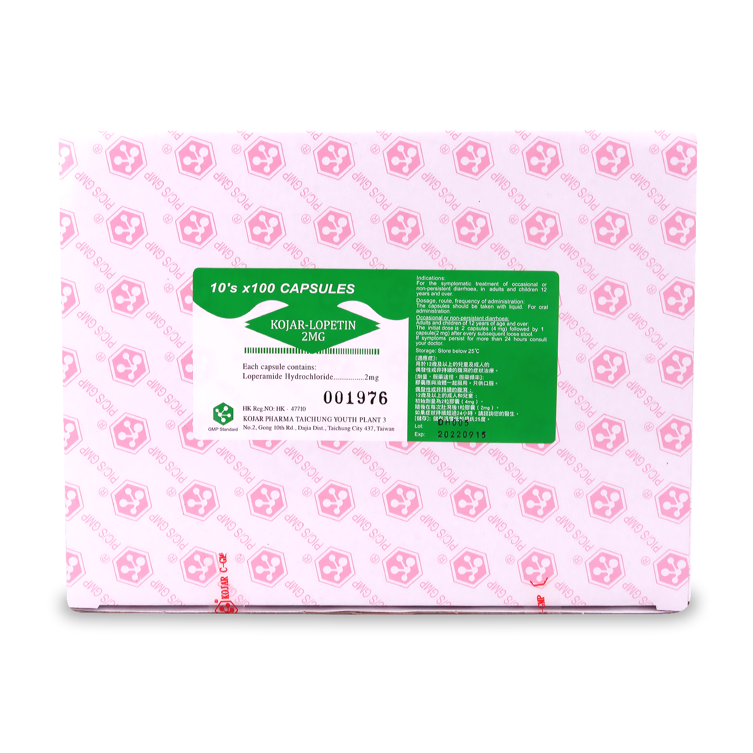 Product - JuliusChen