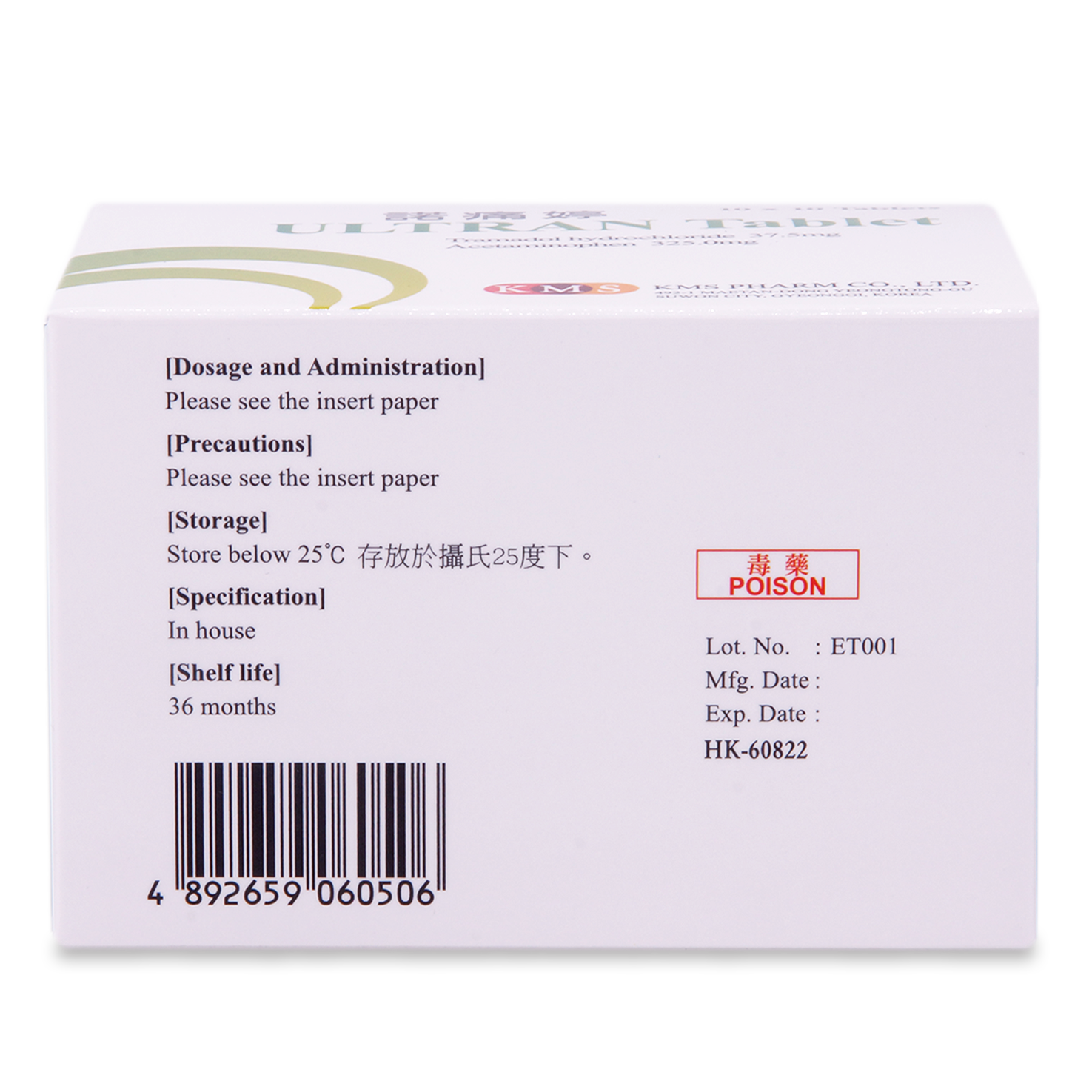 Product - JuliusChen